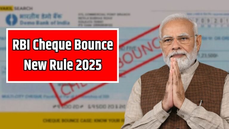 RBI Cheque Bounce Rule 2025: Huge Relief Announced for Bank Customers ...