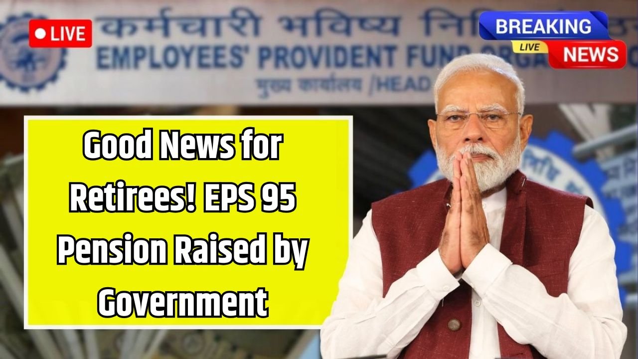 Good News for Retirees! EPS 95 Pension Raised by Government - NIFSE PUNJAB